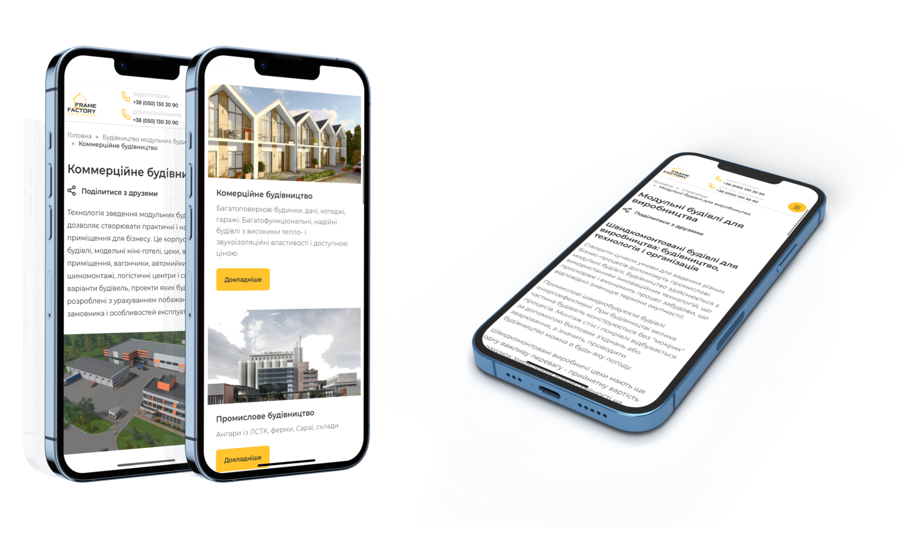 Website development for the Frame Factory steel structure plant.