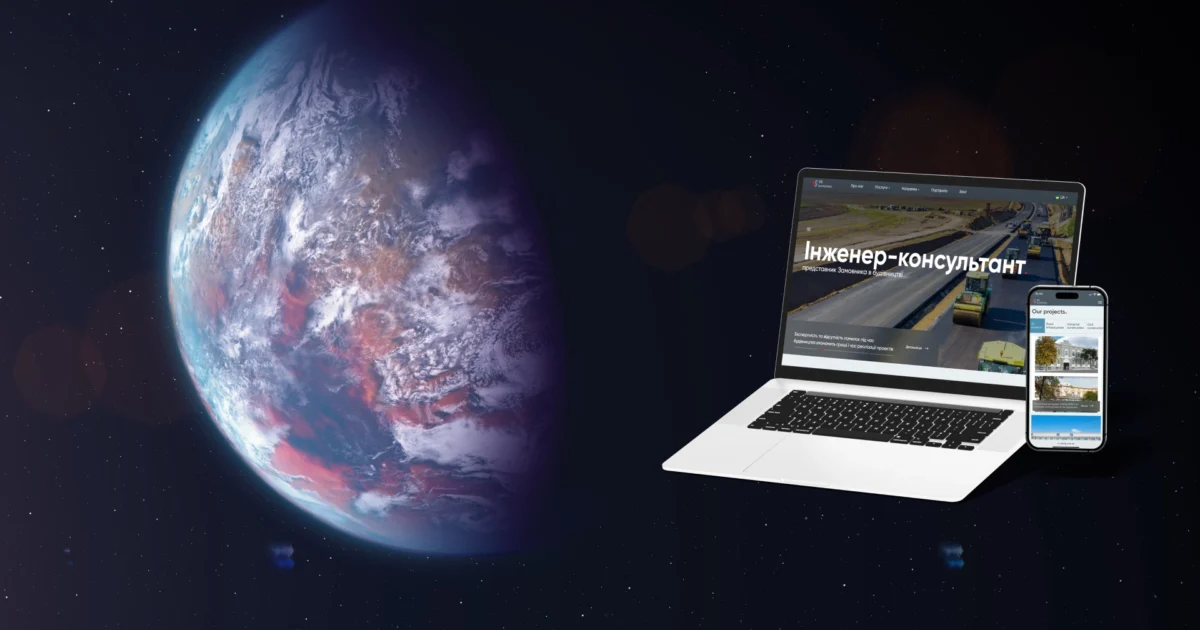 Розробка корпоративного сайту для інжинірингової компанії VS ENGINEERING